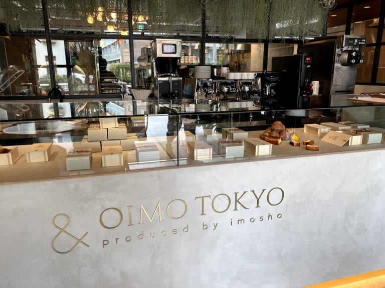 【目黒区】中目黒「＆ OIMO TOKYO（アンド オイモトウキョウ）」が7月24日（土）にオープン！噂の「蜜芋バスクチーズケーキ」を購入してみました | 号外NET 目黒区