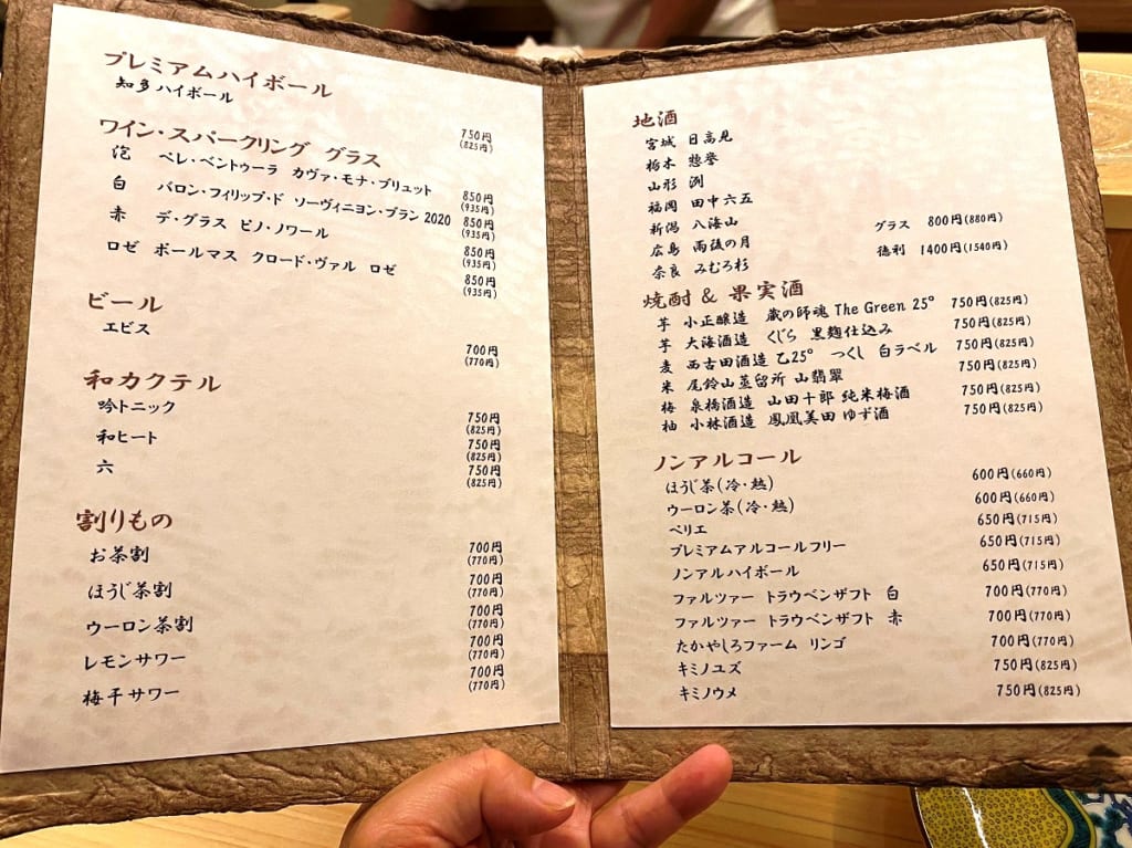 【目黒区】自分だけの隠れ家にしたい！味もエンタテイメント性も抜群、中目黒「鮨 たつ也 よしかわ」 | 号外NET 目黒区