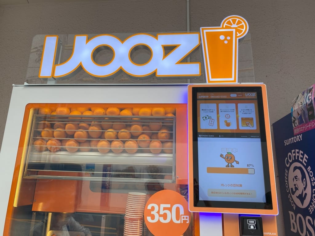 【目黒区】自由が丘サンクスネイチャーバス「日能研」バス停脇に、IJOOZの生絞りオレンジジュース自動販売機が設置。さっそく話題を呼んでいます | 号外NET 目黒区