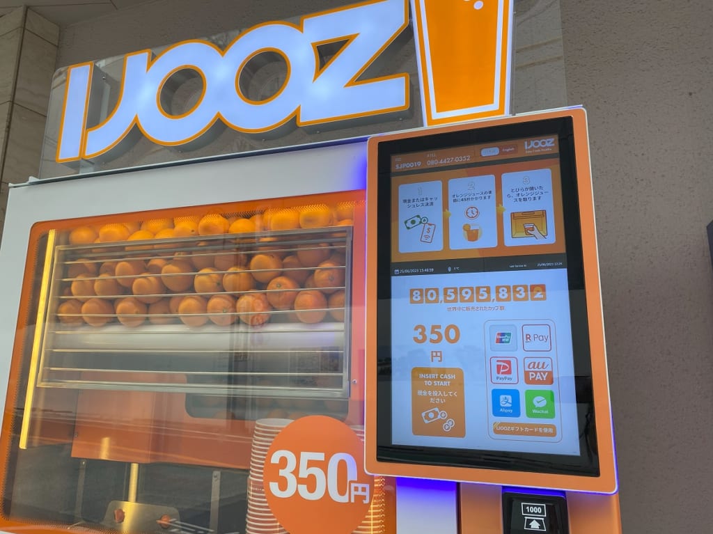 【目黒区】自由が丘サンクスネイチャーバス「日能研」バス停脇に、IJOOZの生絞りオレンジジュース自動販売機が設置。さっそく話題を呼んでいます | 号外NET 目黒区