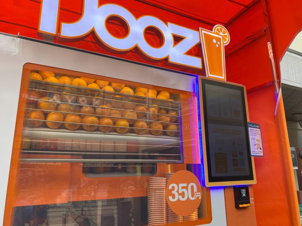 【目黒区】「東急ストア 中目黒本店」屋外休憩スペースに、IJOOZの生絞りオレンジジュース自動販売機を発見！ | 号外NET 目黒区