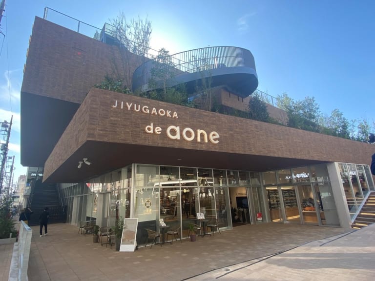 【目黒区】小籠包が人気の点心料理店「鼎泰豊（ディンタイフォン） 自由が丘 デュ アオーネ店」が11月1日（水）にオープン！選び抜かれた食材を ...