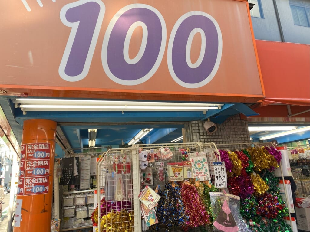 【目黒区】中目黒駅近くからも100円ショップが・・・。「THE 100 STORES 中目黒店」が完全閉店セール実施中 | 号外NET 目黒区