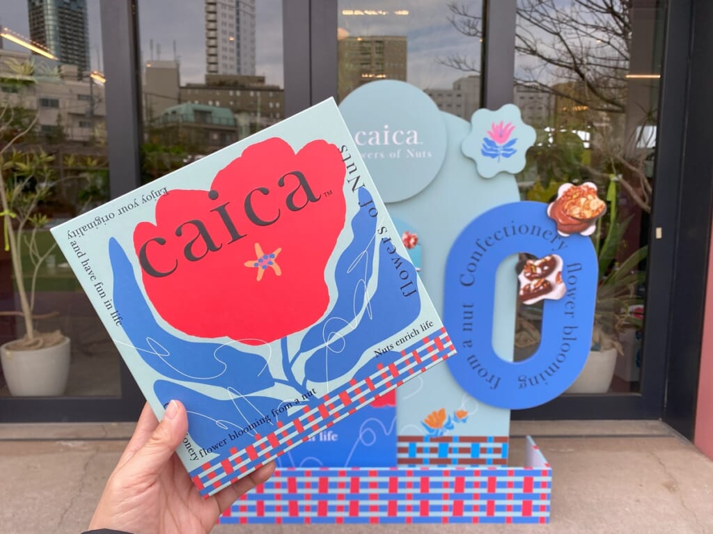【目黒区】株式会社BAKEからナッツが主役の新ブランド「caica（かいか）」がデビュー、2月22日（木）から自由が丘にある「BAKE the SHOP」でも発売開始 | 号外NET 目黒区