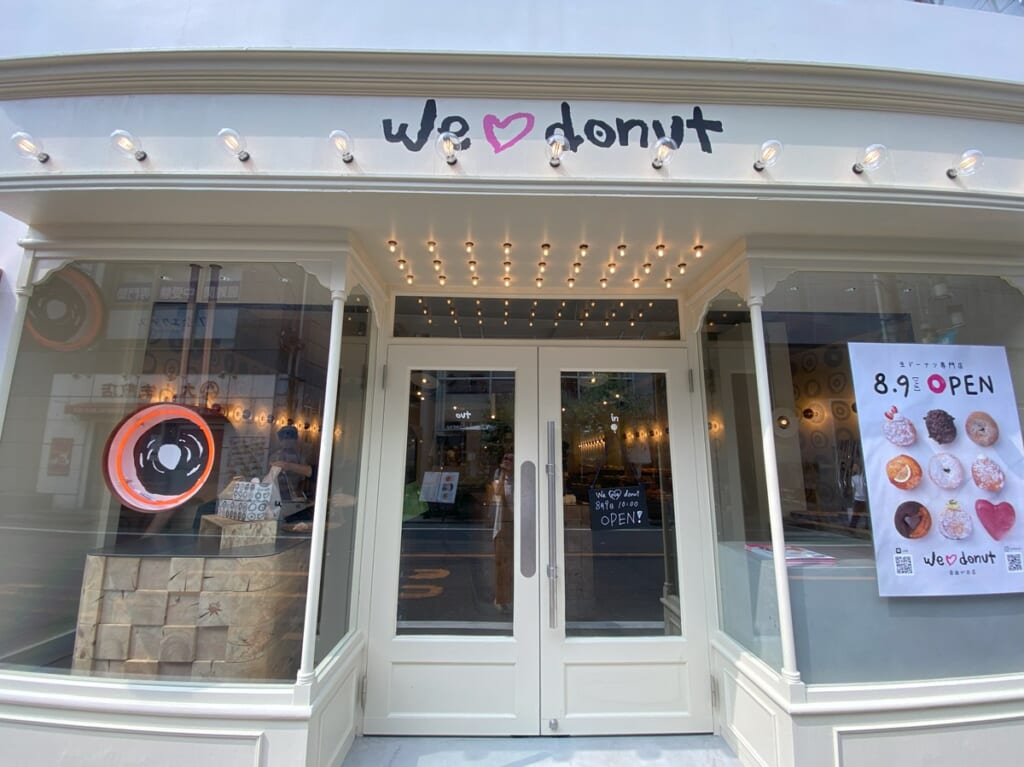 【目黒区】生ドーナッツ専門店「We Love Donut（ウィーラブドーナツ）自由が丘店」のお味を一足お先にチェック。お食事系もおいしいふわもち生ドーナッツ | 号外NET 目黒区
