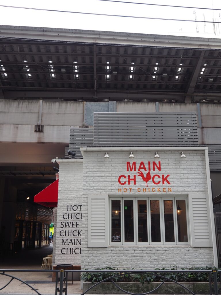 【目黒区】カリフォルニアで話題のやみつきホットチキンサンドが日本初上陸。「MAIN CHICK HOT CHICKEN TOKYO POP ...